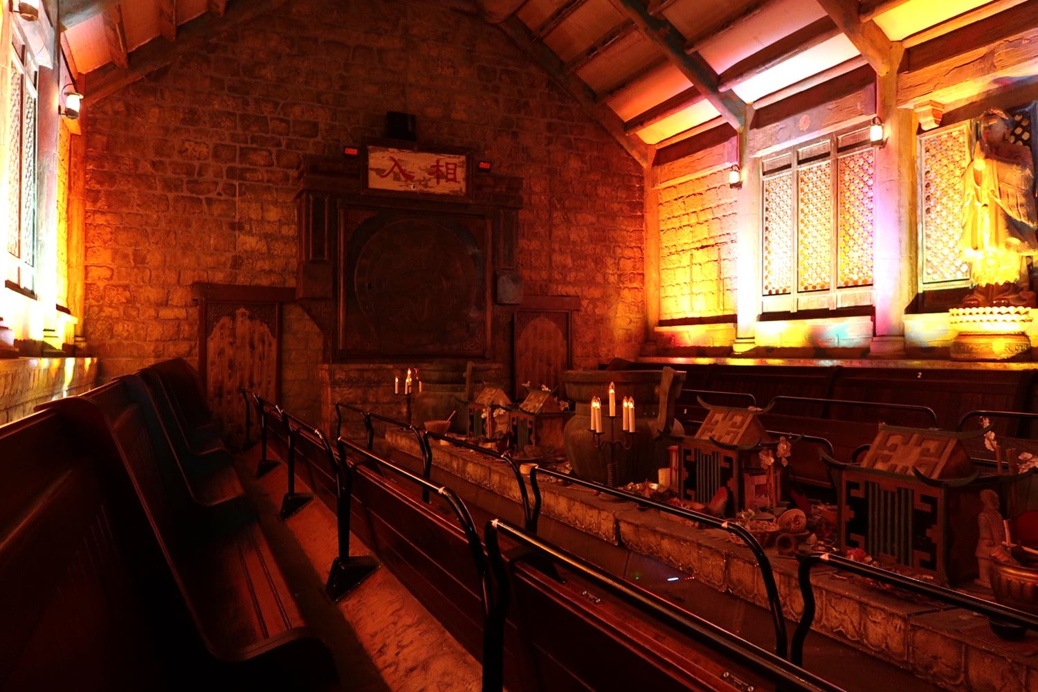 Feng Ju Palace - Phantasialand