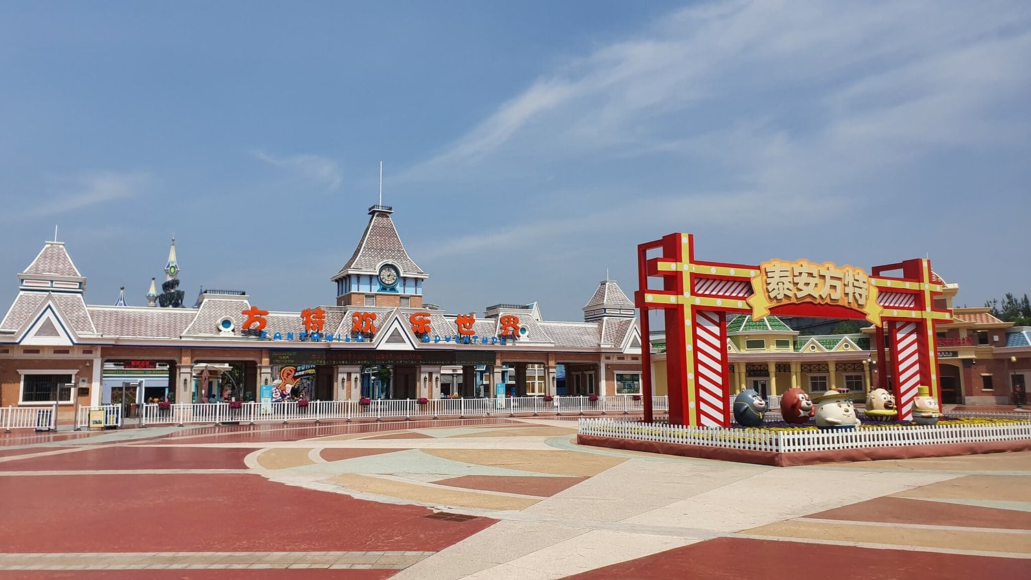 Exploring the many dark rides of Fantawild - Part 1: The Fantawild ...