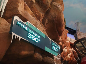 هايبرسفير 360 / Hypersphere 360° - SeaWorld Abu Dhabi