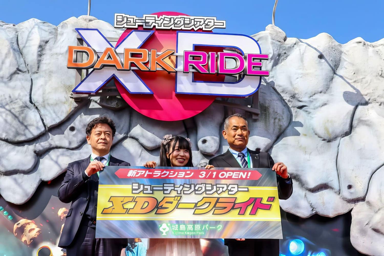 Kijima Kogen Park opens XD Dark Ride interactive theatre – DRdb